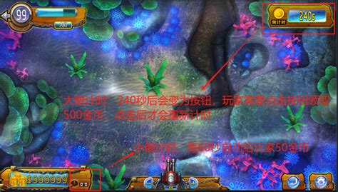 Unity之街机捕鱼unity捕鱼达人 Csdn博客