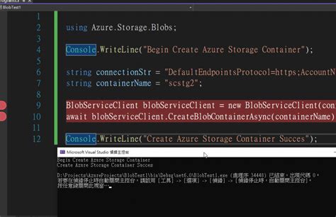 Azure開發者必備掌握的基本第18天藉由cli創建storageaccount與containercblob Api使用 It 邦幫忙一起幫忙解決難題，拯救 It 人的一天