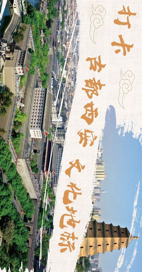 （中国—中亚峰会）长卷丨打卡古都西安文化地标澎湃号·政务澎湃新闻 The Paper