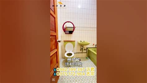田中中山街透天 北斗中古屋專家 北斗房仲 Property 南彰化 Realestate 8bit Home 南彰化房地產