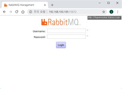 Centos 7 Rabbitmq 설치