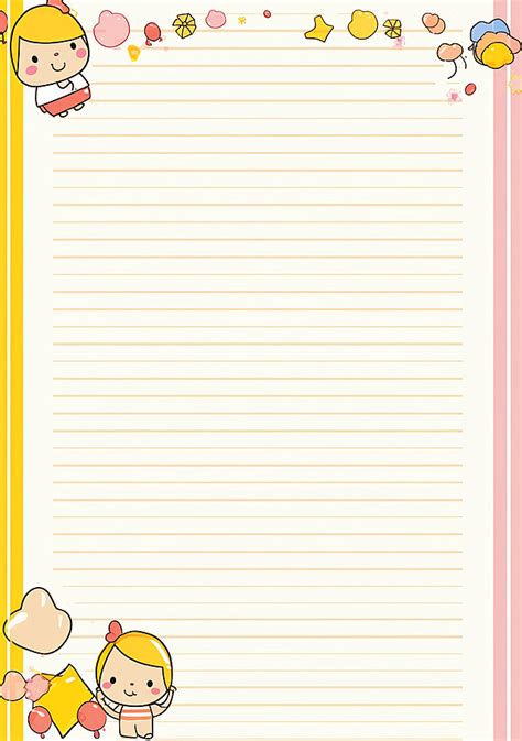 무료로 인쇄 가능한 편지지 템플릿