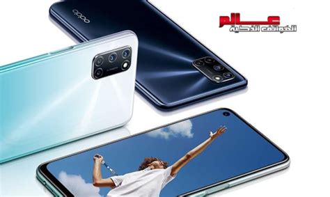 مواصفات و مميزات أوبو Oppo A92