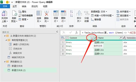 Excel透视表怎么做数据汇总（透视表格数据汇总怎么弄） 天天办公网