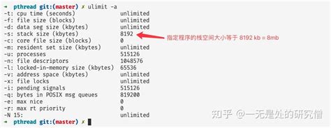 Pthread 并发编程（一）——深入剖析线程基本元素和状态 知乎