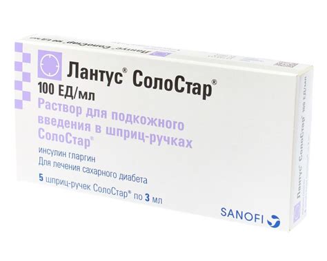 Лантус СолоСтар раствор подкожно 100 МЕ мл 3мл шприц ручка №5 купить в