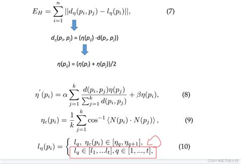论文学习笔记（4）intrinsic And Isotropic Resampling For 3d Point Clouds（内在控制的各