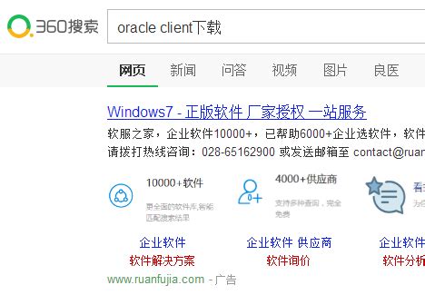 如何通过PLSQL连接oracle数据库 360新知