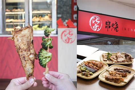 逢甲夜市必吃柒串燒屋｜食尚玩家推薦台中串燒店，一串19起！逢甲宵夜美食