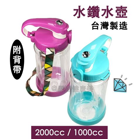 三葉 水壺2000的價格推薦 2021年3月 比價比個夠biggo