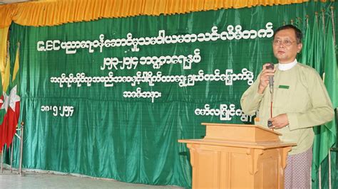 မော်လမြိုင်ကျွန်းမြို့နယ်၌ G E C ပညာရေးဝန်ဆောင်မှုသမဝါယမအသင်းစု လီမိတက် ၏ ၂၀၂၃ ၂၀၂၄ ဘဏ္ဍာရေးနှစ