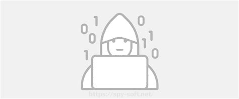 Кевин Митник - Искусство обмана, Пособие по социальной инженерии