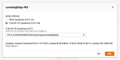 aws lambda edge로 실시간 이미지 리사이징 updated heropy