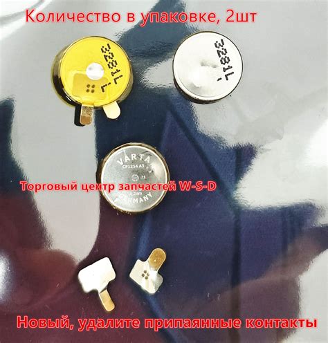 Varta Аккумуляторная батарейка, 2 шт - купить с доставкой по выгодным ...