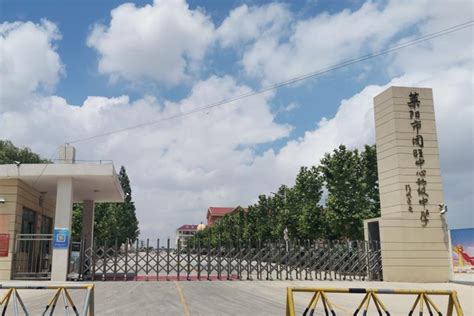 烟台市政府门户网站 莱阳市团旺中心初级中学