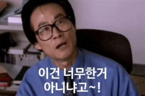 교통사고 났을 때 의식을 잃으면 안되는 이유 인스티즈instiz 이슈 카테고리