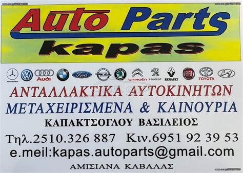 189890 ΚΙΝΗΤΗΡΑΣ Bmw E36 ΜΕ ΚΑΔΕΝΑ ΧΡΟΝΙΣΜΟΥ 1 6cc ΒΕΝΖΙΝΗ 95 00
