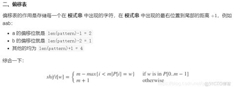 leetcode string 28 implement strstr 实现 strstr （c java）【字符串匹配，sunday算法，kmp算法