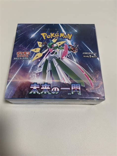 ポケモンカードゲーム 未来の一閃 1box シュリンク付き ポケモンカードゲーム