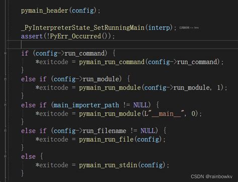 Cpython V3121 源码学习windows篇（二）python3121 Csdn博客
