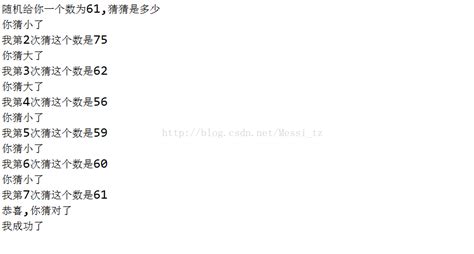 用两个线程玩猜数字游戏，第一个线程负责随机给出1~100之间的一个整数，第二个线程负责猜出这个数。要求每当第二个线程给出自己的猜测后，第一个