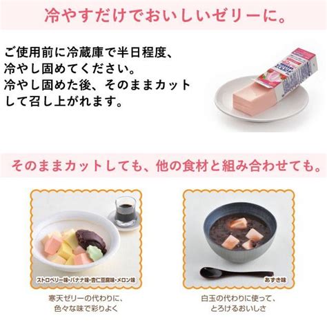 明治 メイバランス ブリックゼリー バラエティbox 30個入 220g×10種類×各3個 訳あり品送料無料