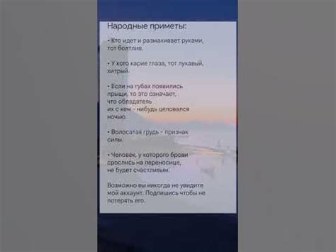 Народные приметы - YouTube