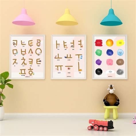 Korean Poster Set Printable Neutral Hangul Neutral Wall Art