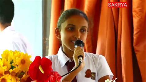 ගීත දෙකකින් ස්තුති කතාව කරන පාසල් දැරියගේ අපූරු හැකියාව Youtube