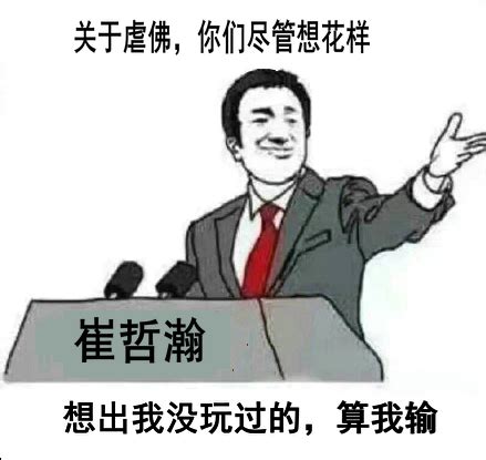 围棋史上的今天2月14日 时代在这一天结束 命运玄奇 人生漫漫 知乎