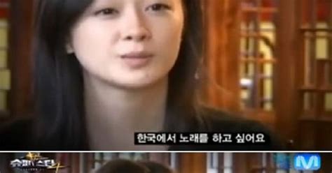 죠앤 사망 ‘향년 26세 교통사고로 세상 떠나“한국서 다시 노래 하고파” 뭉클