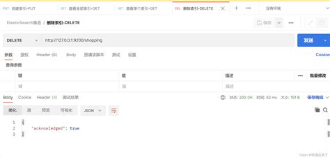 elasticsearch入门（二）基本操作（索引、文档、映射） es索引映射关联 csdn博客
