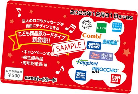 2月23日木・祝は【sbi子ども希望財団 Presents こどもてらす＋】をオンエア！ Fm大阪 851
