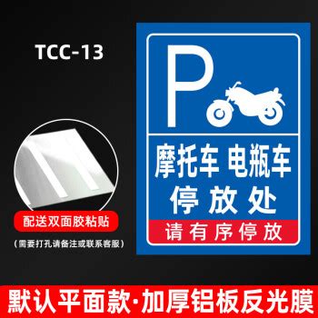 Tcc X Cm