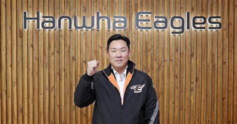 프로야구 한화 Fa 내야수 안치홍과 최대 6년 72억원에 계약