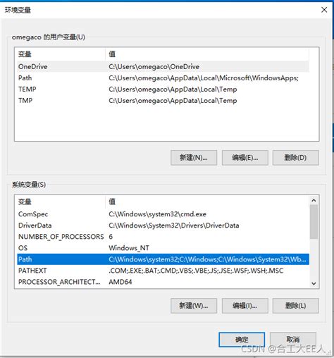 Gcccodeblocks环境配置（纯小白的保姆教程）codeblocks Gcc环境 Csdn博客