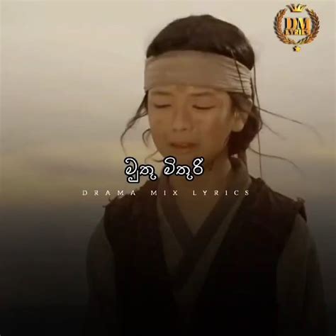 Isiwara Wedaduru ඉසිවර වෙදැදුරු Muthu Mithuri මුතු මිතුරි 💐🥰 Edits