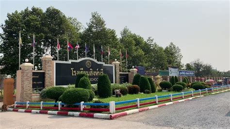 วีดีทัศน์ แนะนำ โรงเรียนสิงห์บุรี ประจำปีการศึกษา 2563 Youtube