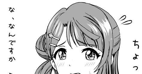 上原歩夢 な、なんですか、これ 謎 棗楓のマンガ 漫画 ラブライブ虹ヶ咲学園スクールアイドル同好会 残業ぽむ Pixiv