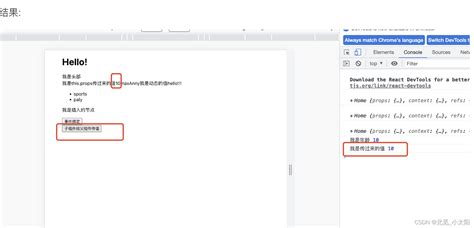 React 从 0 到 1 搭建项目react从0到1搭建项目 Csdn博客