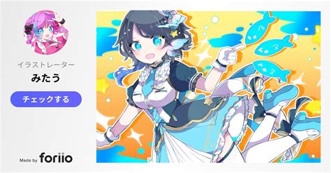 こずみっくあいどる小純マアメ