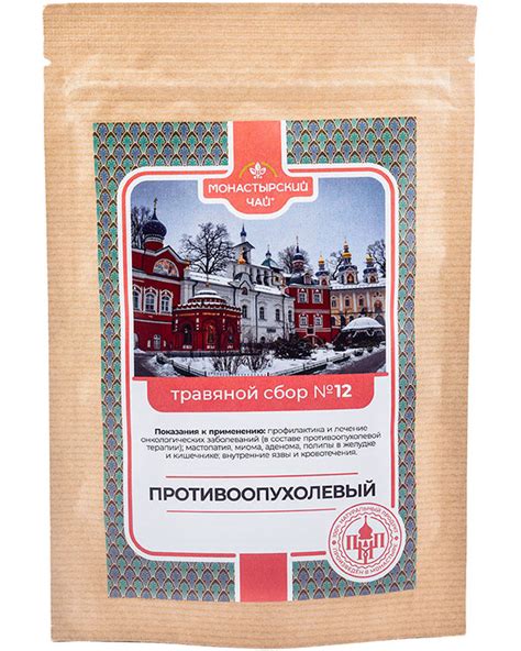 Монастырский травяной сбор «Противоопухолевый» (50 г), цена — 359 р ...