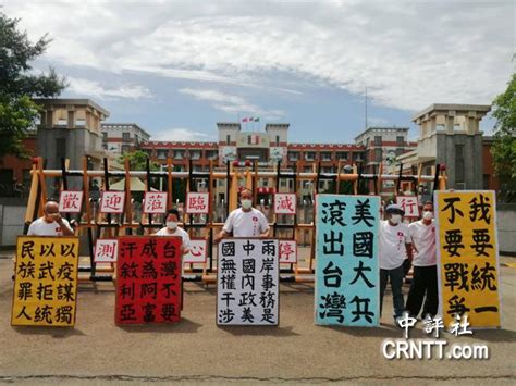 中评镜头：520加三级警戒 拔菜总部抗议