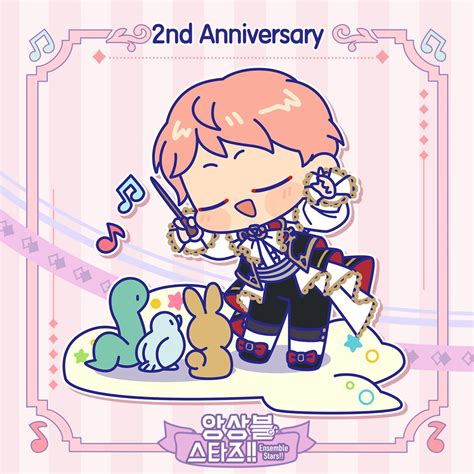 앙상블스타즈 On Twitter 서프라이즈 앙상블 For You 오늘은 앙스타 2주년의 날입니다🎂 함께해 주신