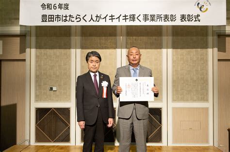 新着情報 株式会社鬼頭精器製作所