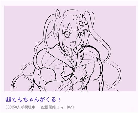 「描こうとしているもの 」ししのぞみの漫画