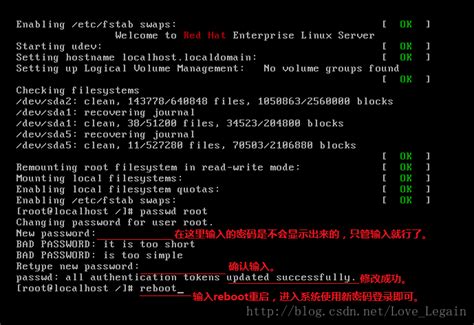 虚拟机linuxcentos上用户密码忘记了怎么办？pve忘记密码 Csdn博客