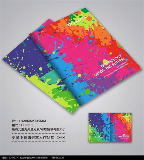 蓝色创意铅笔画册宣传画册封面 画画大全