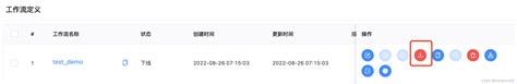 apache dolphinscheduler使用学习文档 腾讯云开发者社区 腾讯云