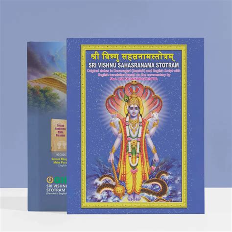 Giri Usa Sri Vishnu Sahasranama Stotram Book Stotra Book — Giri Usa